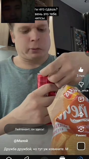 Дружба дружбой, но тут извините. Моя полномочия все (РЕАКЦИЯ НА IDONTFIRST)