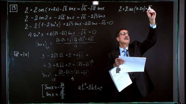 Математика. Решение задач 13, 15 (профиль) с развернутым ответом. Николаев В.Б.