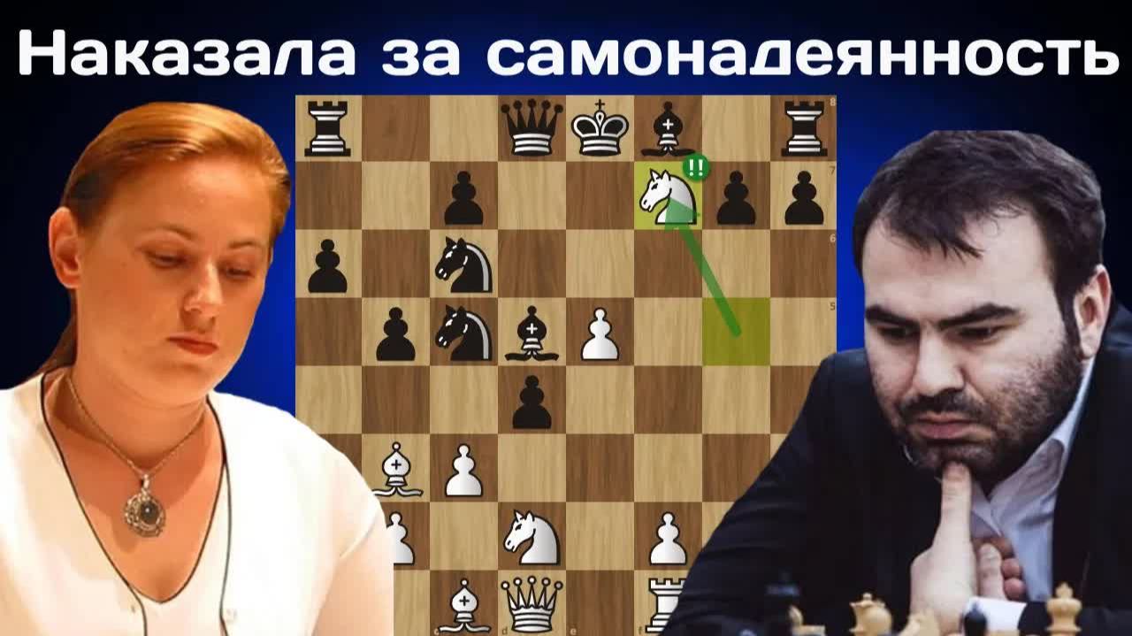 Юдит Полгар ГРОМИТ в 23 хода Шахрияра Мамедьярова! Блед 2002. Всемирная шахматная Олимпиада. Шахматы