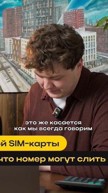 Почему нельзя звонить по Авито со своей симки