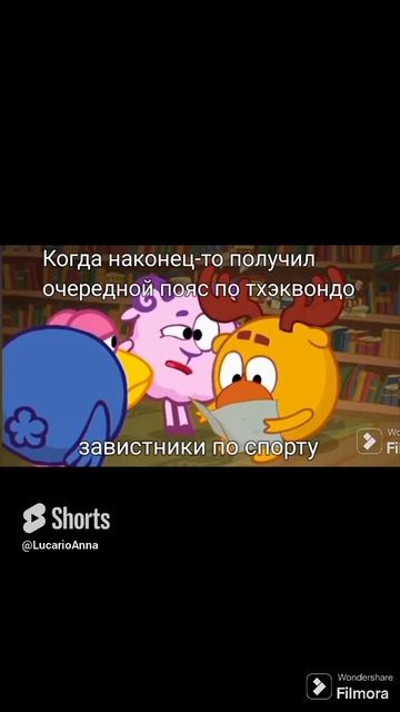 Мемы часть 3. #filmora #filmoramobile #творчество #мем #мемы #жиза #смешарики #приколы