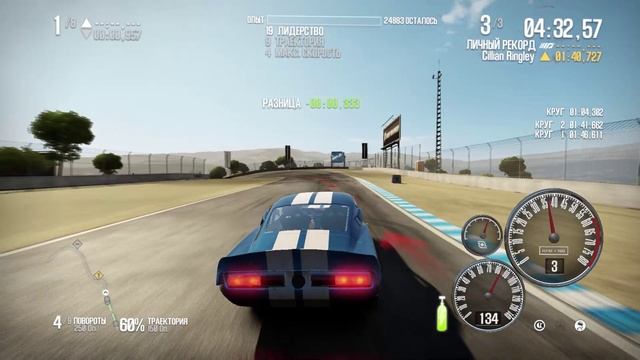 SHIFT 2 UNLEASHED™ Часть 39 Классические маслкары - вызов