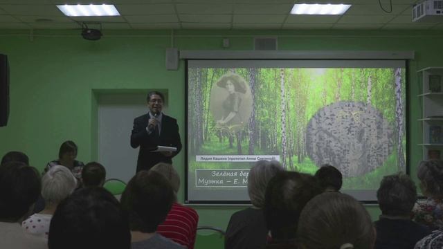 Ярослав Годованый – Берёзка (Е. Мартынов – С. Есенин) (1972). Запись 22 октября 2025 г.