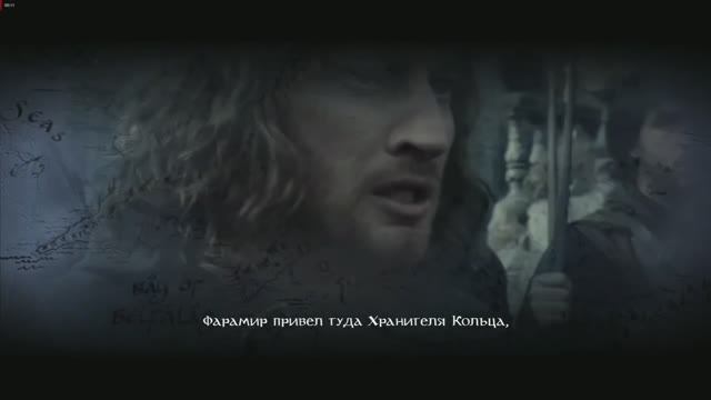 LOTR Conquest серия  4