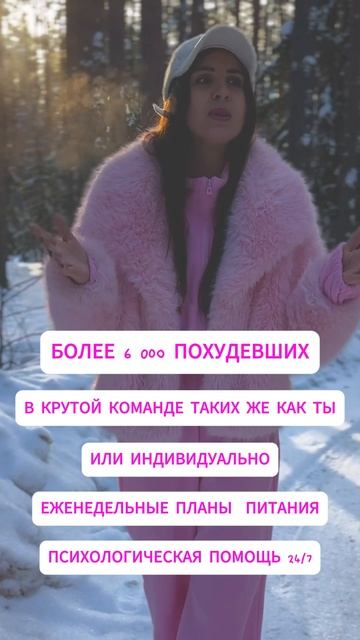 Кто я и почему мои клиенты худеют без диет? Секрет "Формулы Успеха"🤫