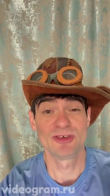 Личное видеопоздравление от Венцеслава Венгржановского https://videogram.ru/ventz_vengr