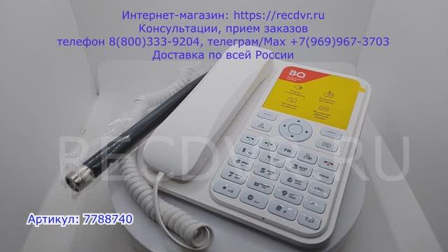 Белый настольный стационарный сотовый GSM телефон с трубкой и аккумулятором на 2 сим карты