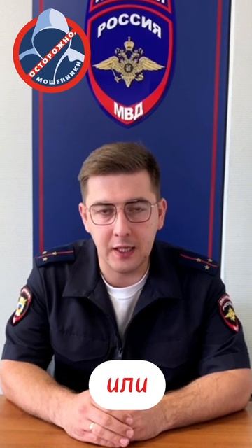 Рубрика мошенники.Статья 187 УК РФ