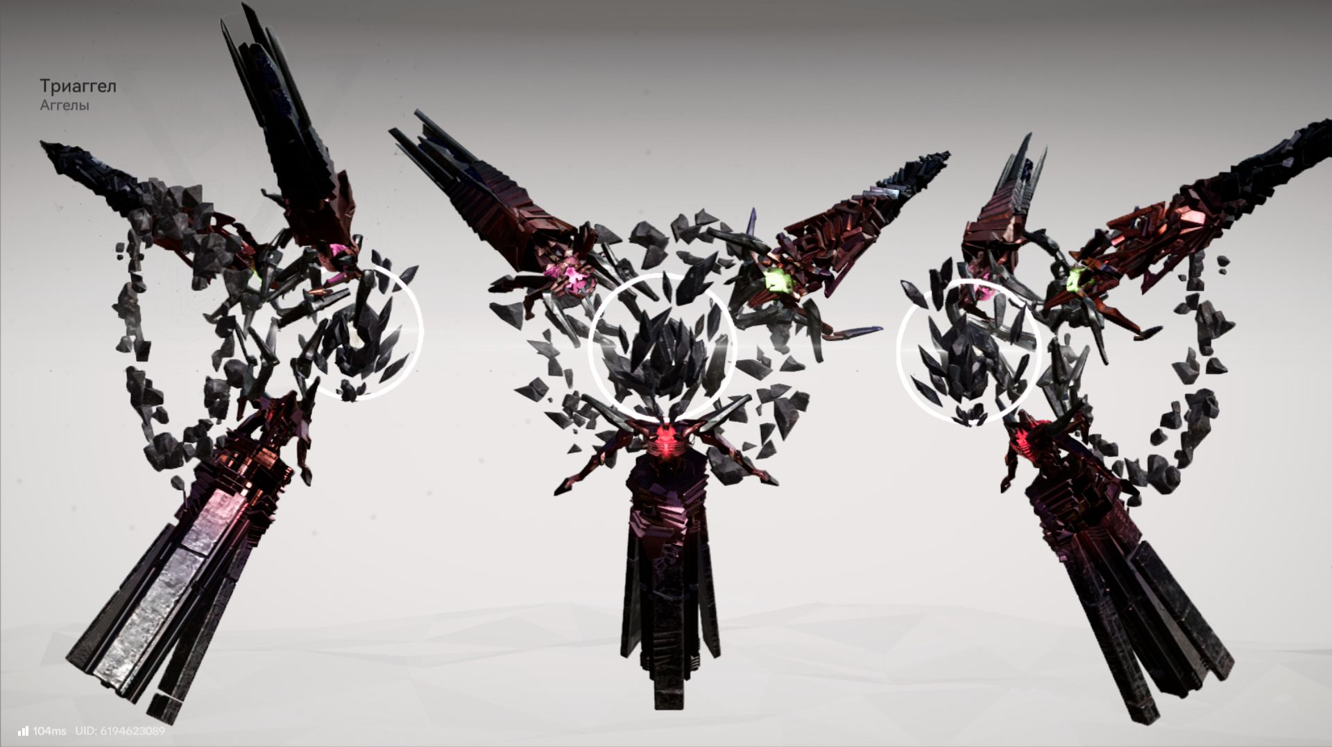 Пик кризиса: Триаггел LV. 90