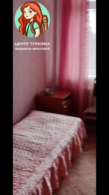 Ислочь эконом