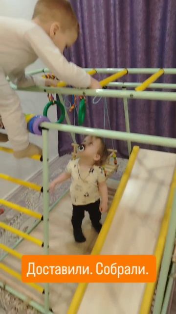 ДСК Веселый малыш