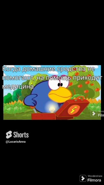 Мемы часть 7. #filmora #filmoramobile #творчество #мем #мемы #жиза #смешарики #приколы