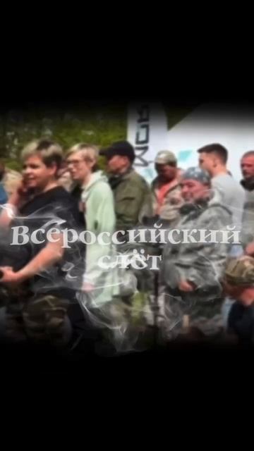 Скоро ! Всероссийский слет кладоискателей «Мд-территория» 23 мая Клинский район