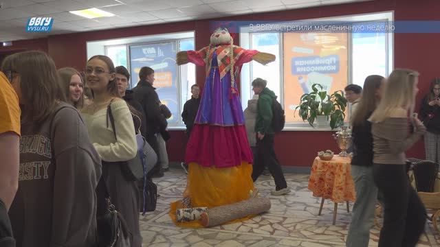 Масленичными гуляньями проводили зиму в ВВГУ