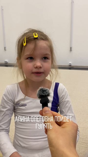 Рубрика: задаем разные вопросы нашим детям😅 #студияаннысеровой #тренды #рекомендации