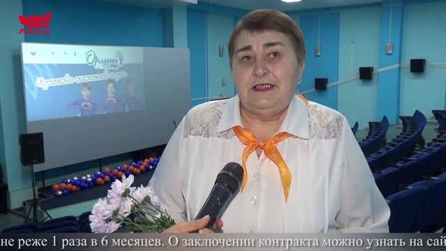 Две четверти часа 16 февраля 2026