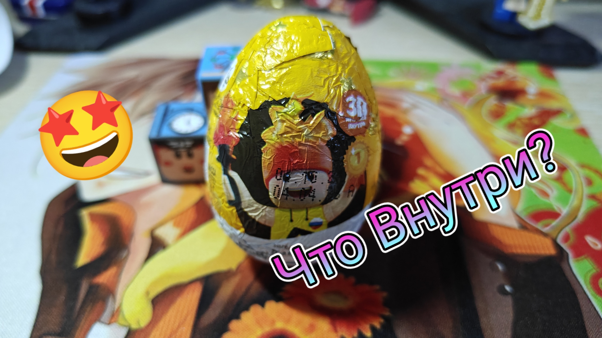 Обзор на Be Sweet ! | Шоколадное яйцо с фигурками спортсменов