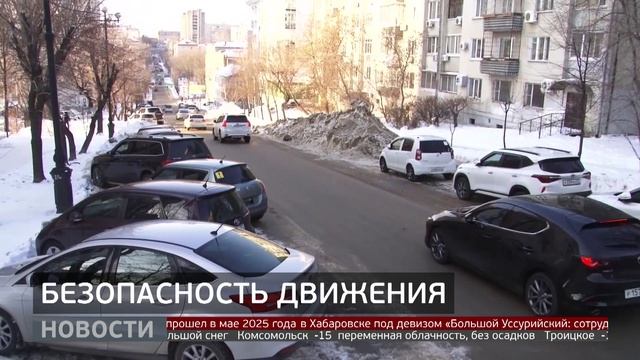 Аварийность на дорогах: как снизить количество ДТП? Новости. 18/02/2026. GuberniaTV