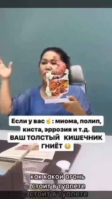 Почему чистый кишечник залог здоровья