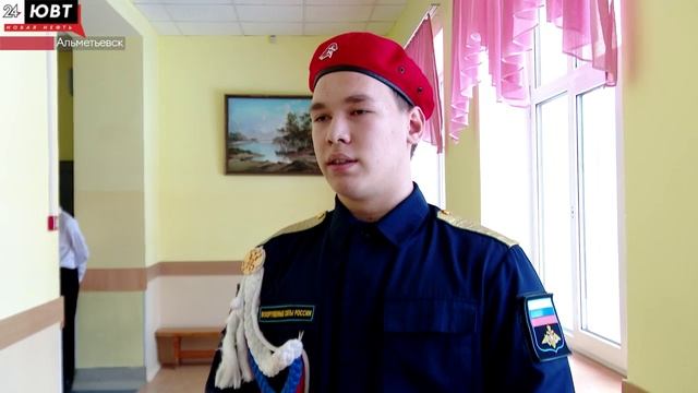 20 юнармейцев из Альметьевска получили красные береты