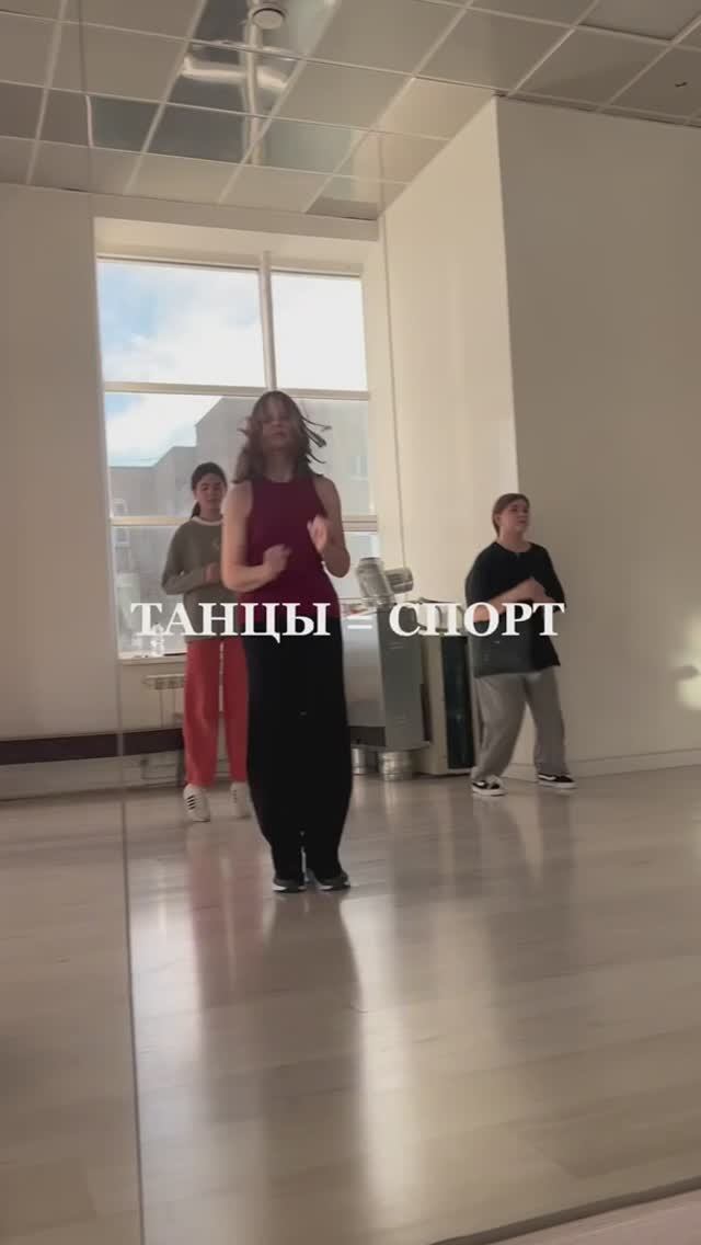 Современные танцы 🔥 #MetroDANCE #танцы #танцыдлявзрослых #танцыдлядетей #Смоленск #студиятанцев