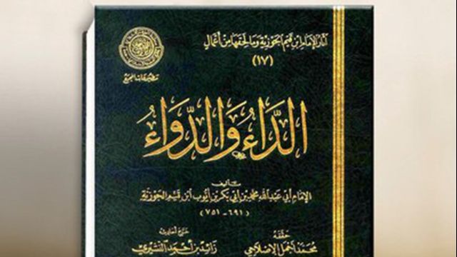 📖 13. Дуа и предопределение Аллаха  🔊 Рамин Муталлим