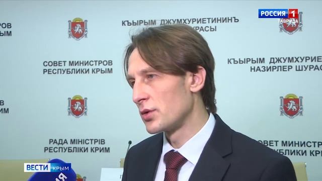 ВЕСТИ КРЫМ: выпуск 18.02.2026 21:10