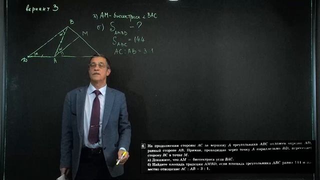Математика. Решение планиметрических задач (ЕГЭ, профиль) с развернутым ответом. Николаев В.Б.