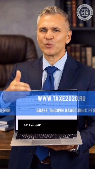 Проверьте, где вы переплачиваете налоги — до проверки