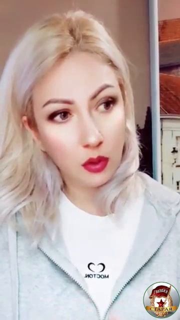 Во сколько легла спать