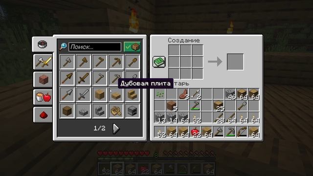 MINECRAFT выживание строю дом часть 14