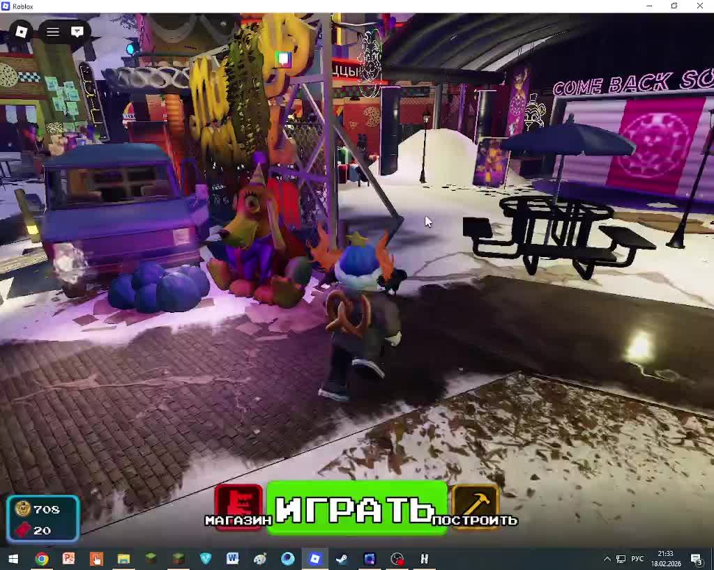 Roblox ВЕРНУЛСЯ???!!!