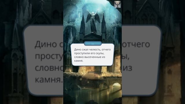 Секрет Небес: 1 том / 2 сезон / 7 серия. Хладнокровный Демон