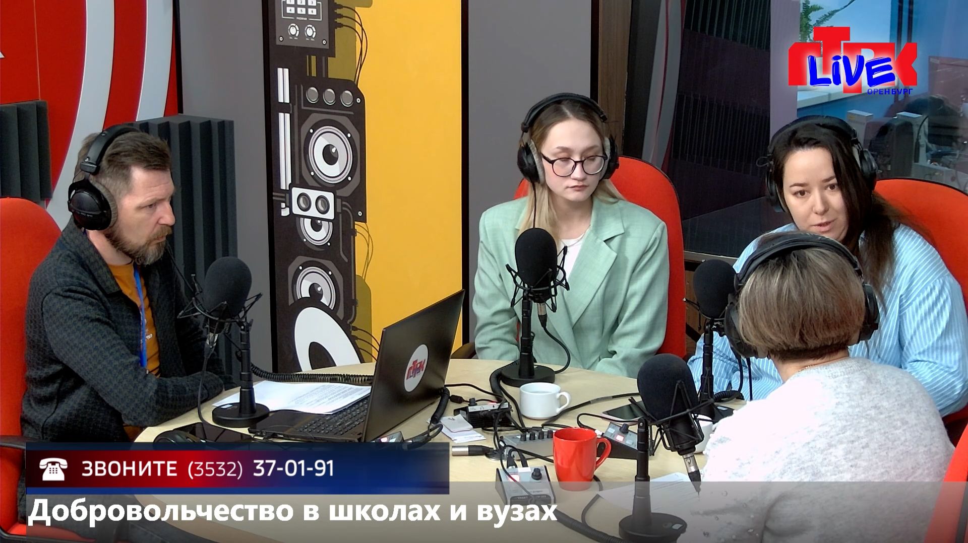 Увидеть радио: «Маевка» от 18 февраля 2026