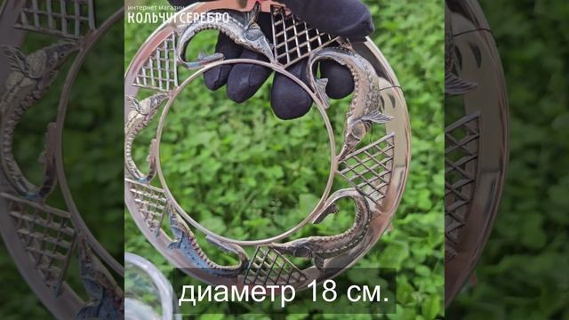 СЕРЕБРЯНАЯ ИКОРНИЦА "ОСЕТР" С ЛОЖКОЙ