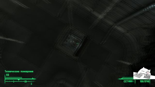 Заказ за баллы | Fallout 3 | 6