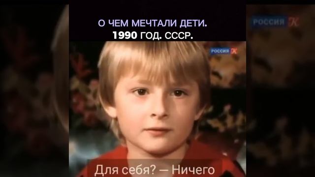 Помните, кем мы мечтали стать, когда вырастем?