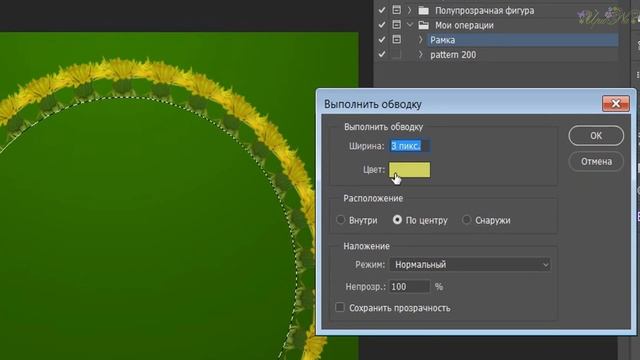 Урок № 3 от Ирины Экшен  редактируется в Photoshop