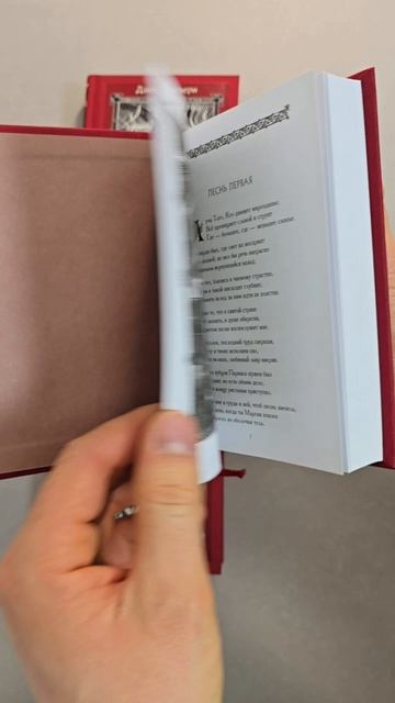 Божественная комедия