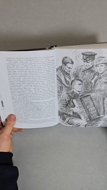 Балтийское небо