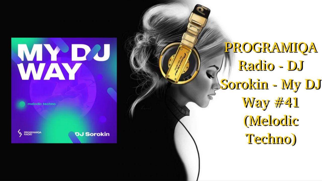 PROGRAMIQA Radio - DJ Sorokin - My DJ Way #41 (Melodic Techno)