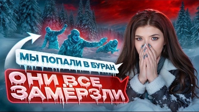 СТРАШНАЯ ПЕРЕПИСКА | ТЁМНОЕ РОЖДЕСТВО 13 Часть