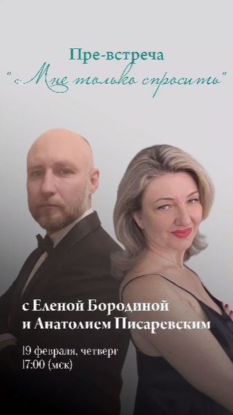 «Мы любим друг друга. Но нас слишком много» 💔