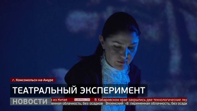 Песочная Дюймовочка: театральный эксперимент. Новости. 18/02/2026. GuberniaTV