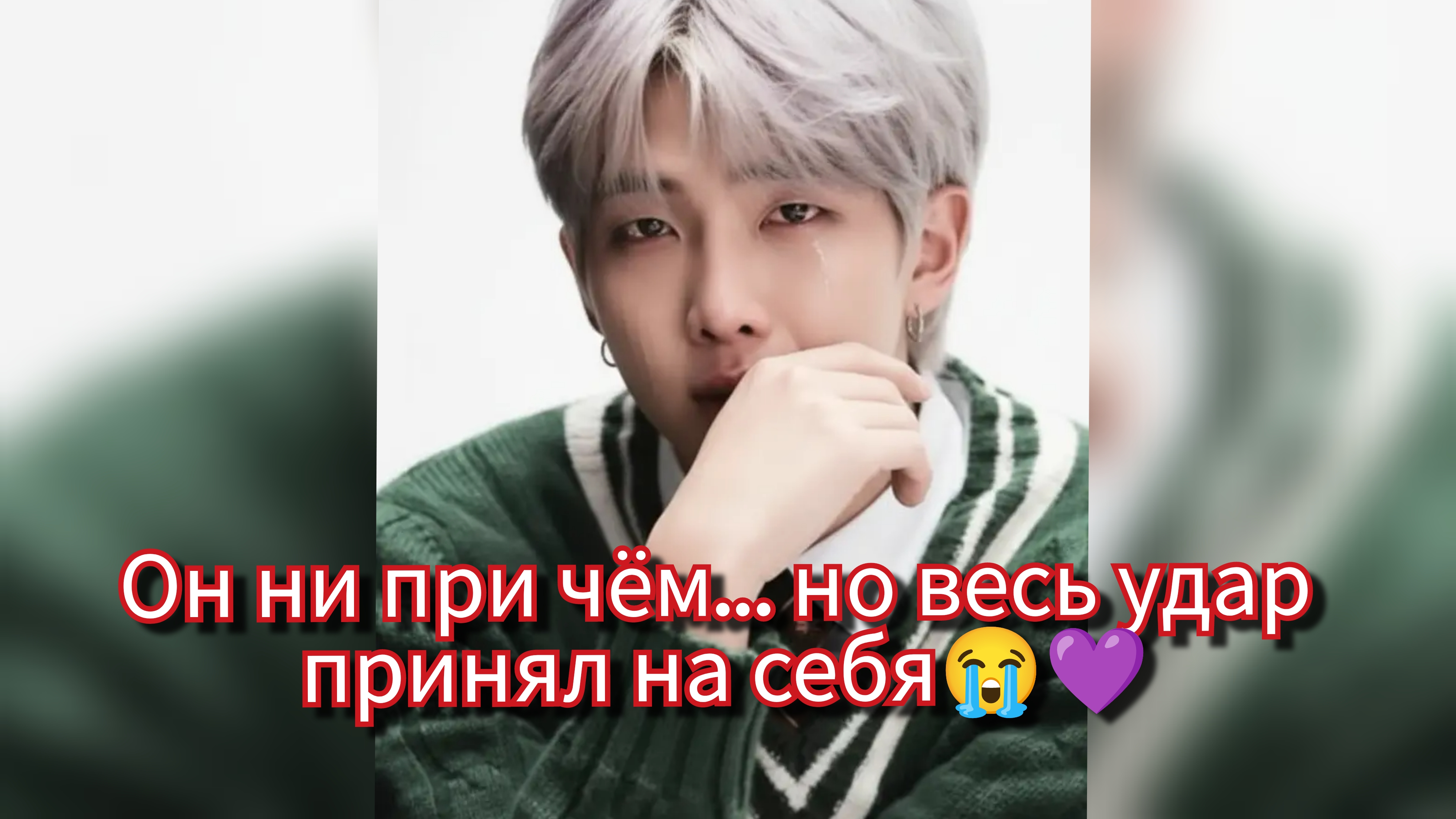 Намджун стал мишенью конфликта? Как фан-война вышла из-под контроля ⚠️💜