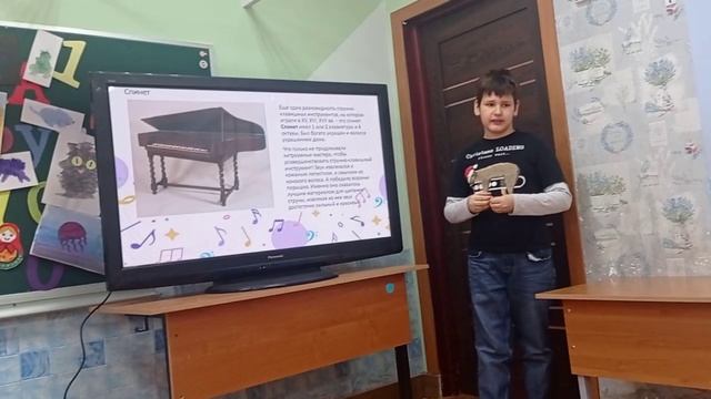 Шишин Иван 4Н - История создания фортепиано