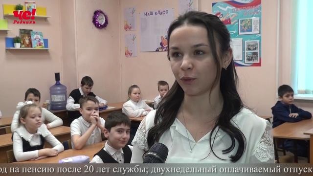 Четверть часа 18 февраля 2026