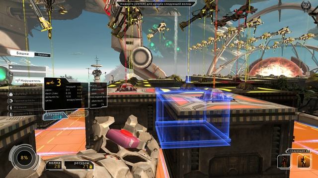 Sanctum Прохождение № 4 Арк