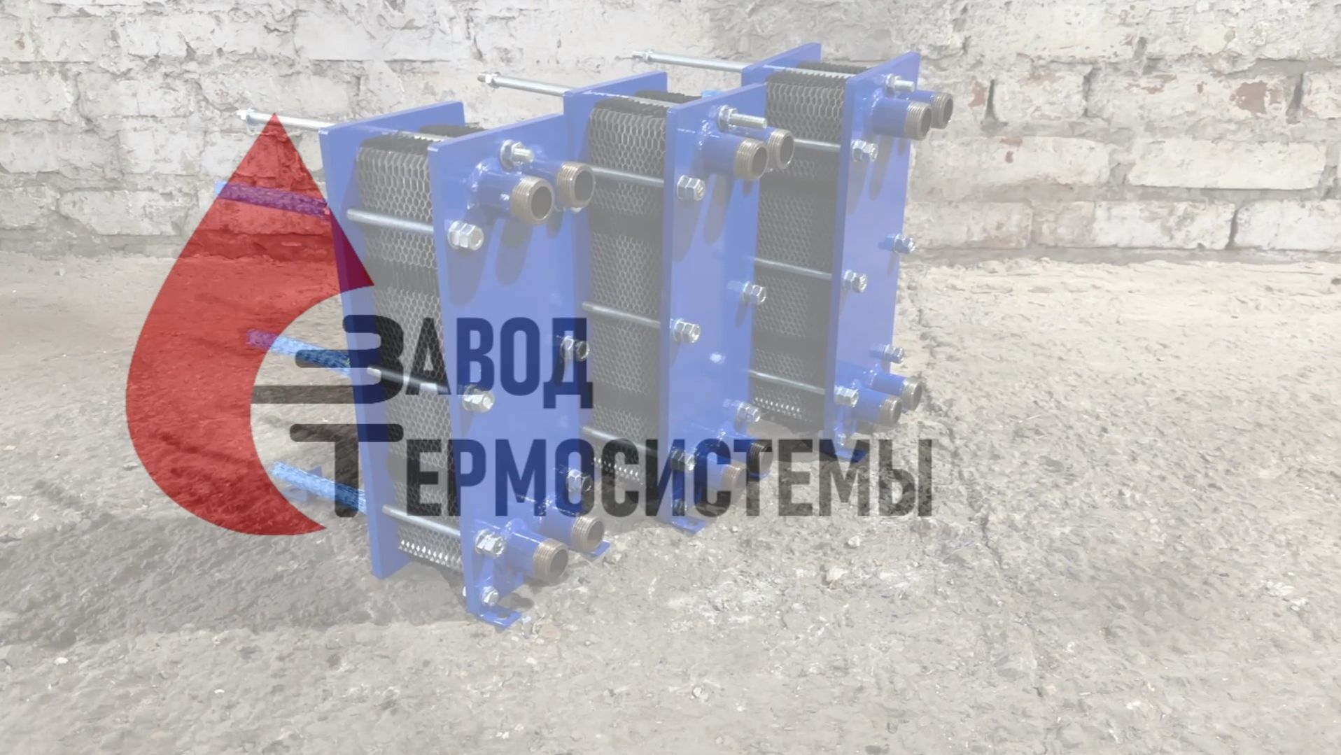 Теплообменники SN02-30 для теплых полов: компактное решение для объектов в Воркуте.