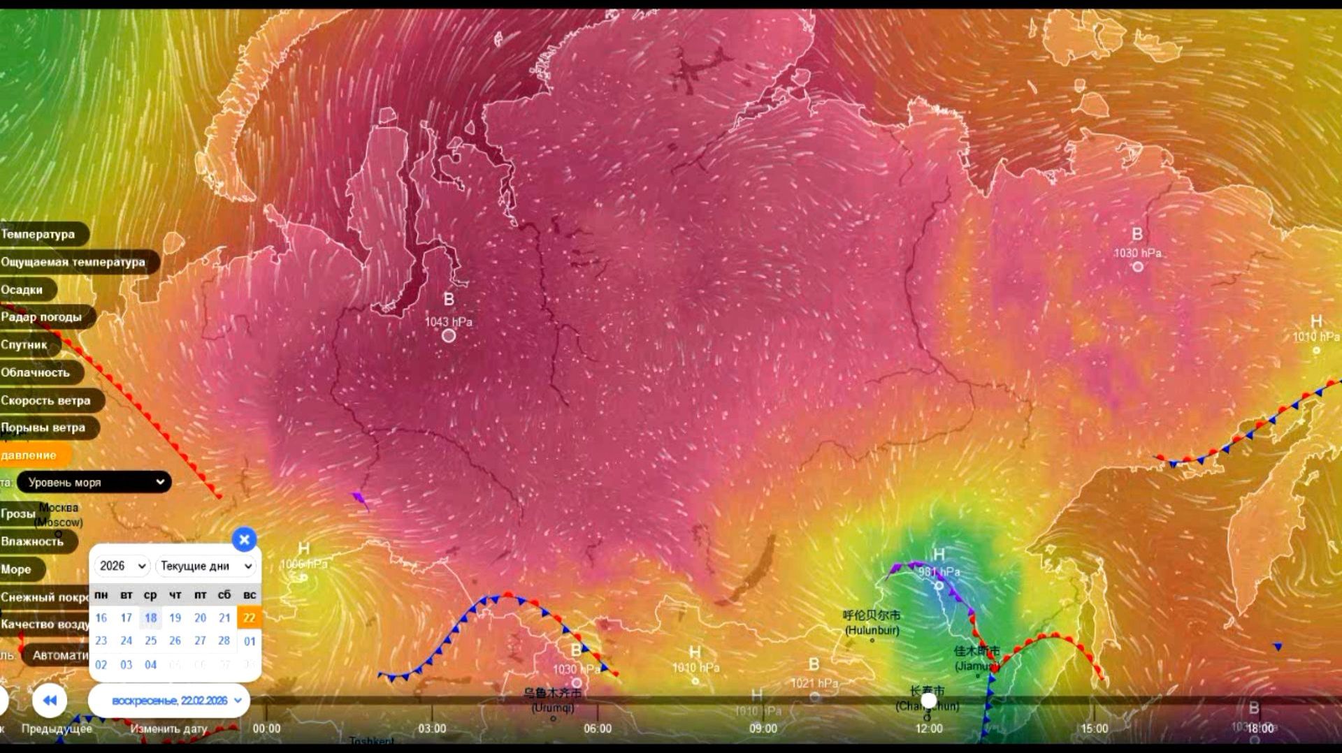 В 3-ю декаду февраля над Сибирью установится огромный континентальный антициклон. Прогноз погоды
